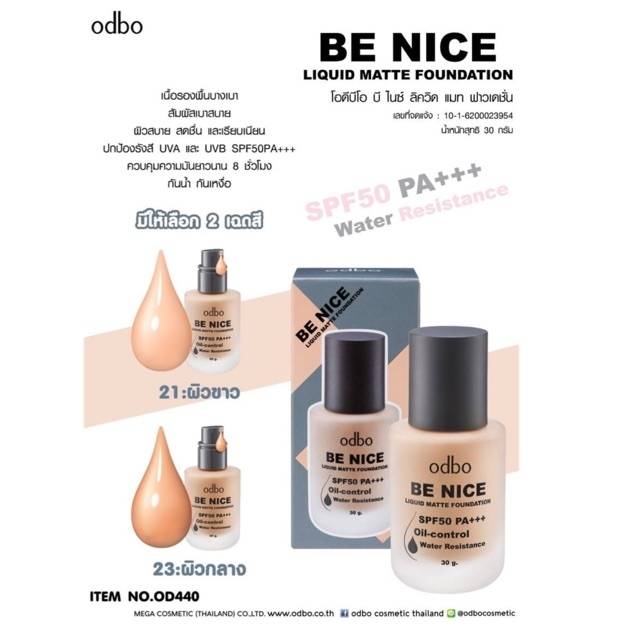 Odbo Be Nice Liquid Matte Foundation SPF50 PA+++ (OD440) : โอดีบีโอ รองพื้น x 1 ชิ้น @srsi ...