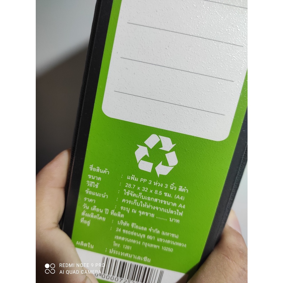 3 Rings Binder A4 3 Inch Spine Black Comes with 3 D-ring steel clips ...