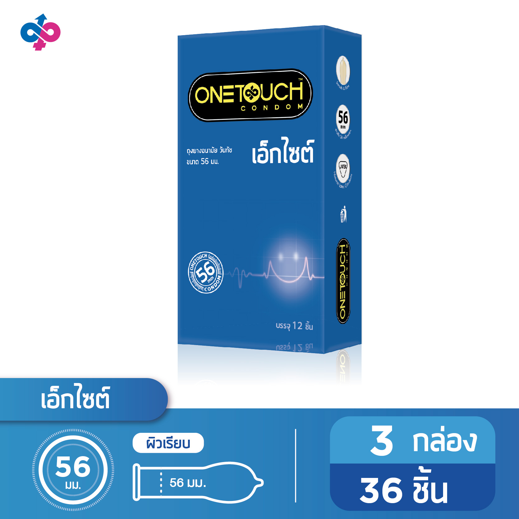 Onetouch ถุงยางอนามัย ขนาด Excite 56 ขนาด 56 มม Family Pack 3 กล่อง 36 ชิ้น - TNR Shop - ThaiPick