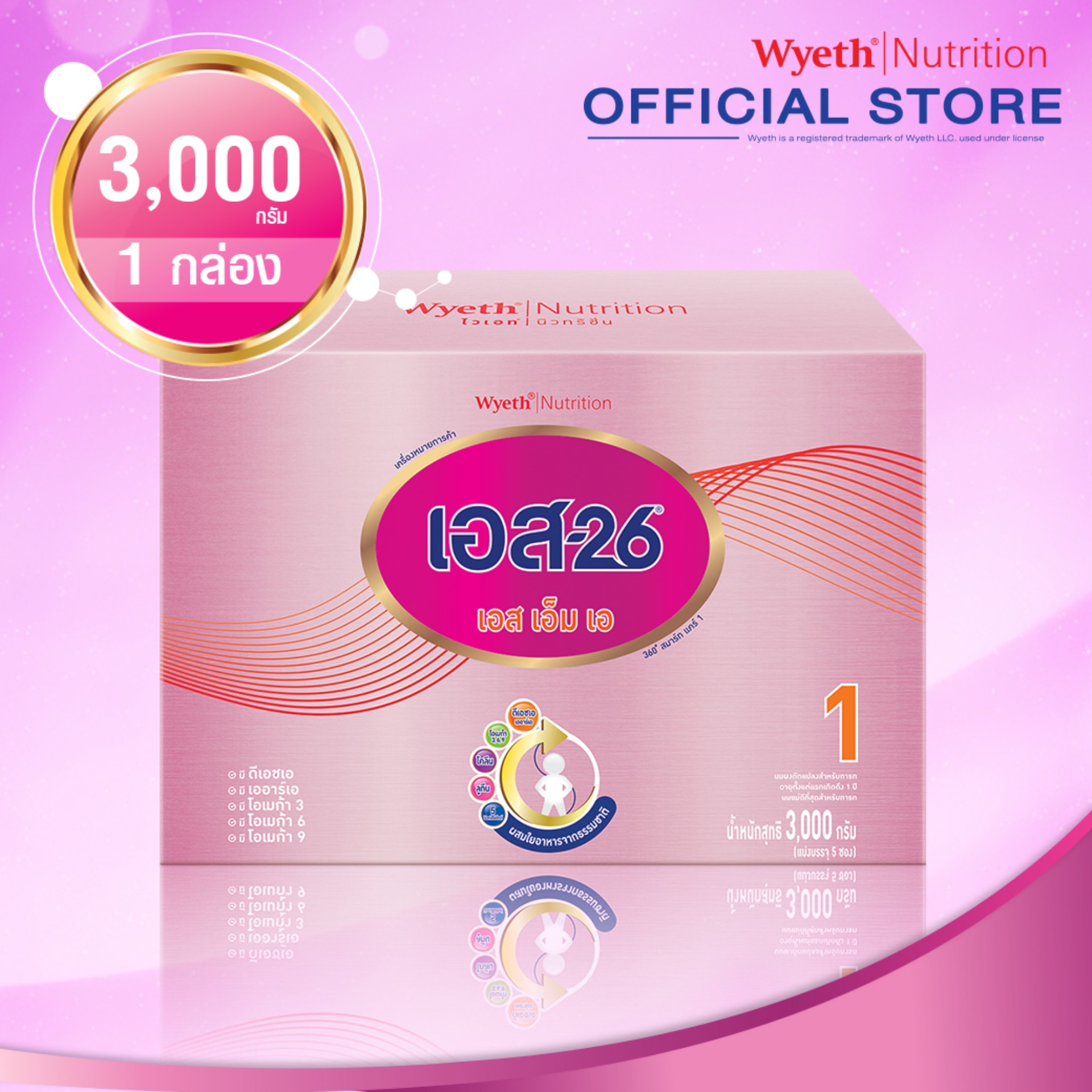  S 26 SMA 3000g Formula 1 DHA 