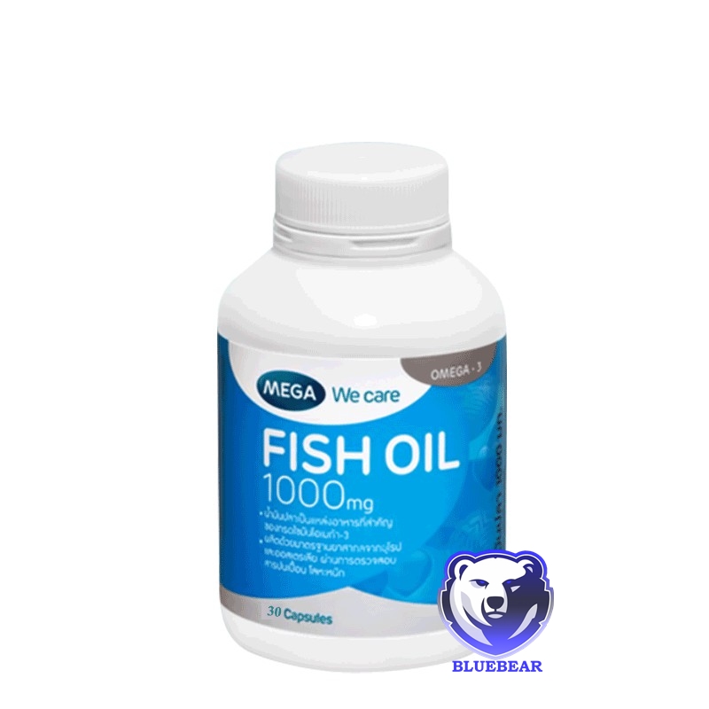 Mega We Care Fish Oil 1000 mg. [30 แคปซูล] น้ำมันปลา (ผลิตภัณฑ์เสริม ...