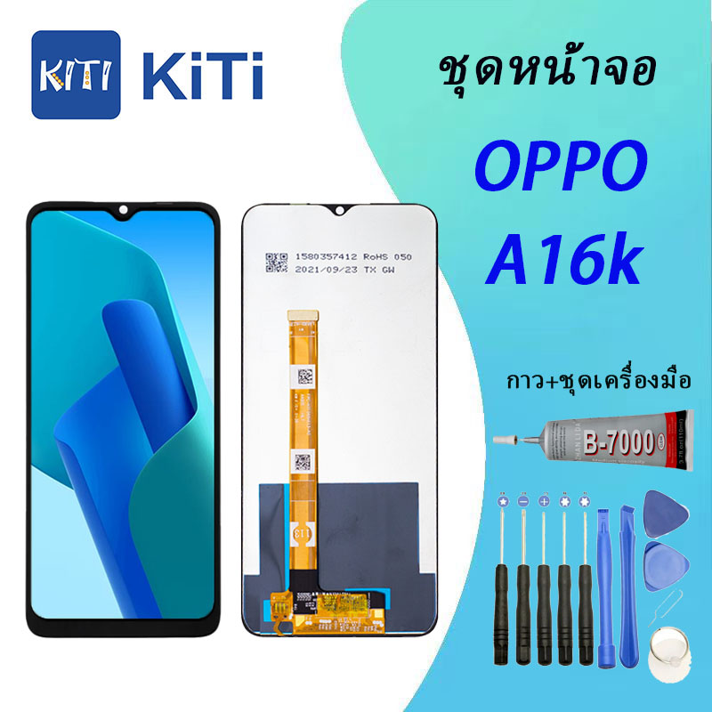 OPPO A16K Lcd Display หน้าจอ จอ+ทัช ออปโป้ OPPO A16K | Lazada.co.th