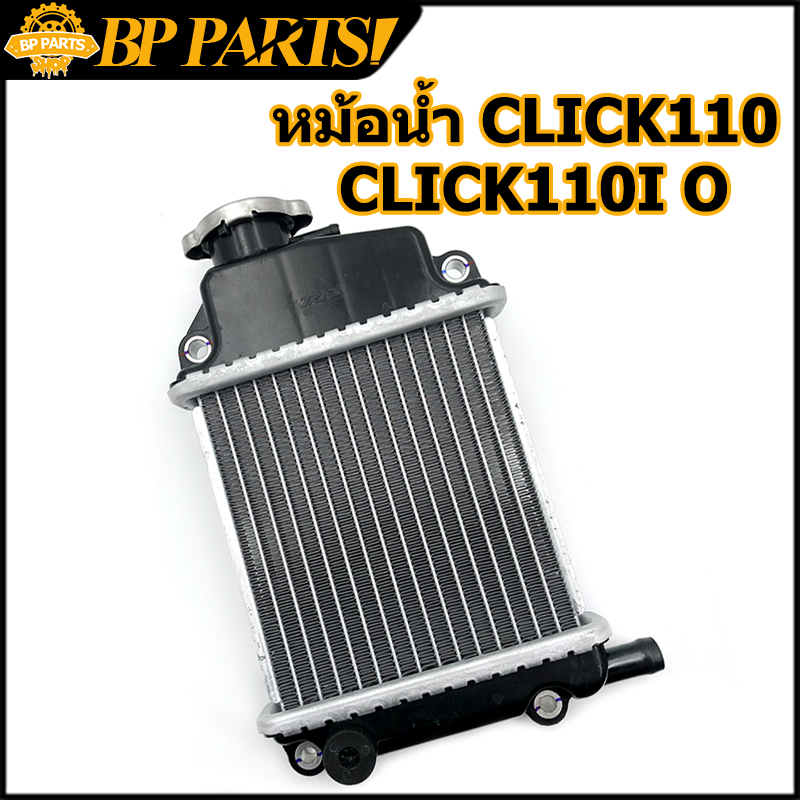 หม้อน้ำ CLICK 110 / CLICK 110i OEM คลิ๊ก หม้อน้ำเดิม หม้อน้ำ คลิก หม้อน้ำคลิก110i หม้อน้ำคลิก110 ...