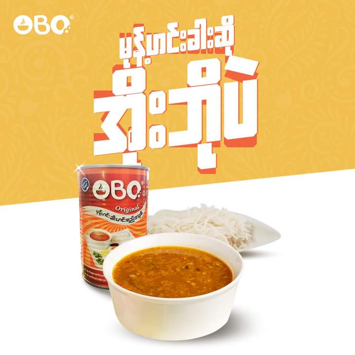 OBO Mohinga (Myanmar Style Condensed Fish Soup) - ANT Online Shop ...