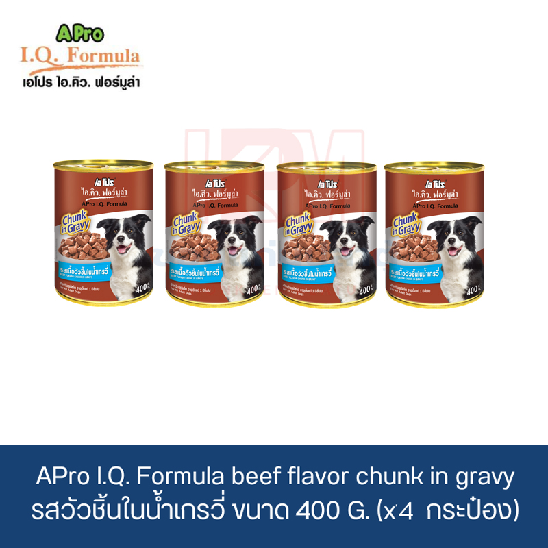 APro I.Q. Formula Beef Flavor Chunk in Gravy อาหารเปียกสุนัข รสเนื้อวัว ...