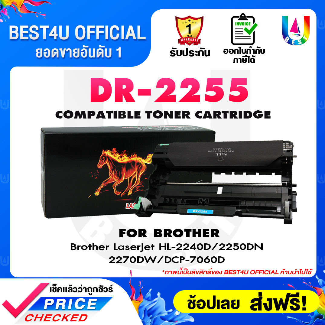Drum DR-2255 d2255 2255 dr2255 For Brother HL-2130HL-2240DHL-2250DNHL ...