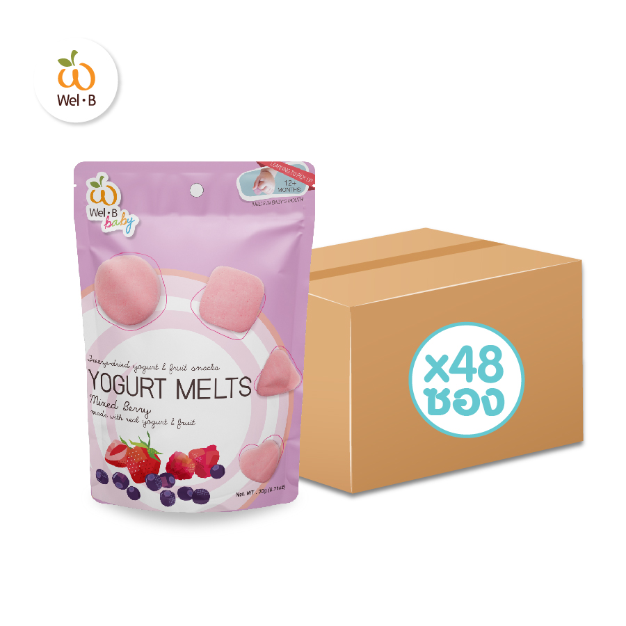 ถูกกว่าเดิม (( 2 ชุด )) Wel-B FD YOGURT MIXED BERRY 42 ขนมโยเกิร์ต ...