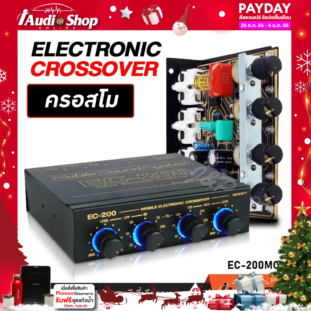 PLATINUM-X CROSSOVER 3ทาง แยกเสียงละเอียดสุด ปรับจูนได้ดีเสียงดี แจ๊คทิฟฟานี่ ครอสโอเวอร์ ครอสโอ ...