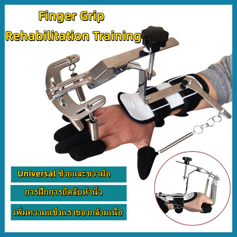 Gloves electric stroke hemiplegia rehabilitation robot hand function ...