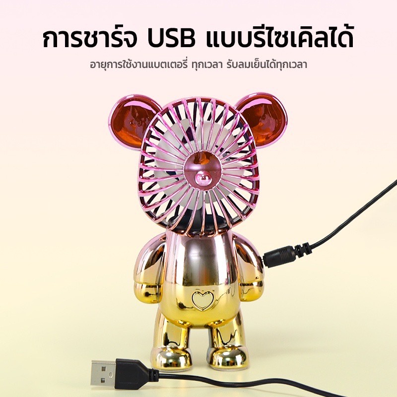 พัดลมพกพา mini usb Fan พัดลมพกพา พัดลมมินิน้อง รุ่นใหม่สีสันสดใส พกพา ...