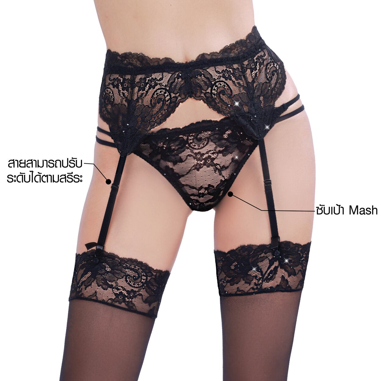 CHERILON เชอรีล่อน Sexy Set (3 ชิ้น) กางเกงใน Suspender ถุงน่องโคนขา ลูกไม้ เซ็กซี่ CIN-UZSE01 บ ...