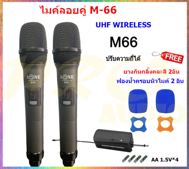 มีขาย ไมค์โครโฟน ไมค์ลอยคู๋แบบพกพา ชุดรับ-ส่งไมโครโฟนไร้สาย ไมค์ลอยคู่ ...