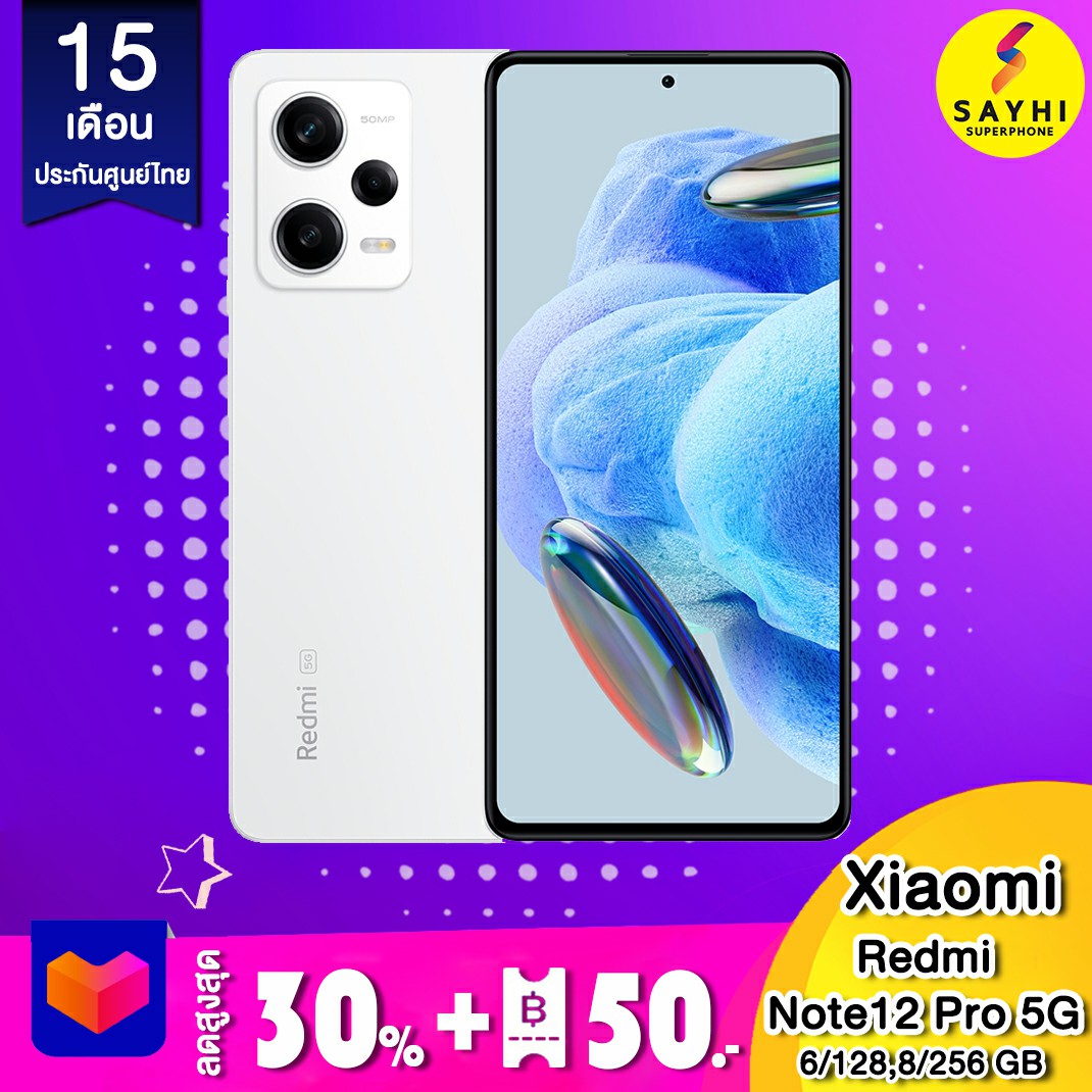 Xiaomi Redmi Note 11 Pro 5G (8/128GB) เครื่องศูนย์ไทย รับประกัน 15 ...