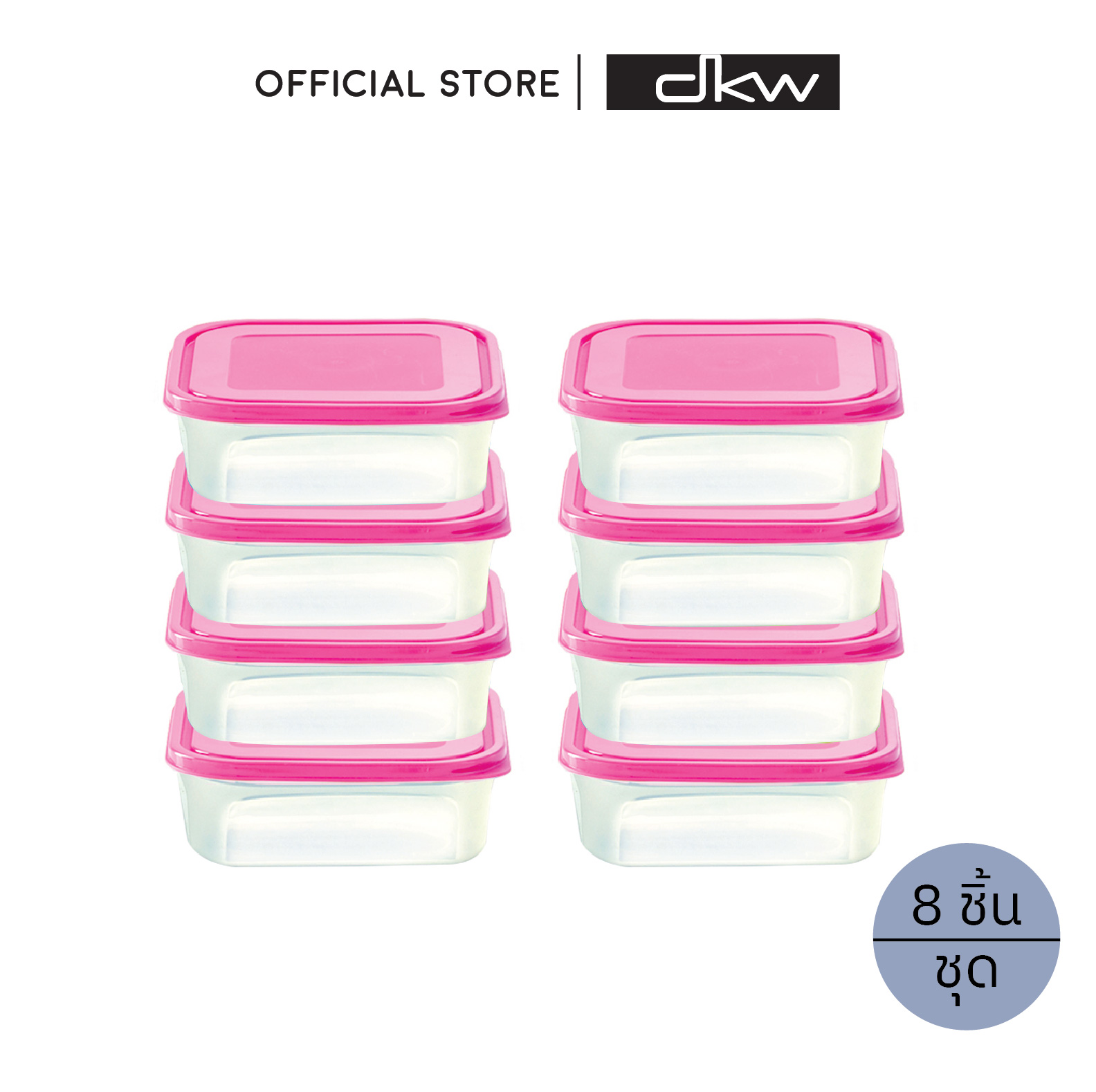 [3.3] DKW HH-910-8 [เซทสุดคุ้ม 8ใบ/ชุด] กล่องอาหารเหลี่ยมพลาสติก ความจุ ...
