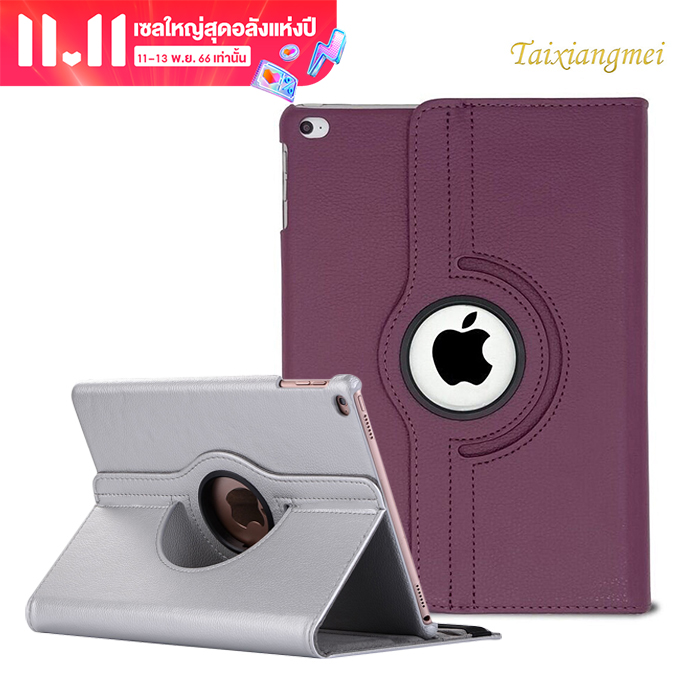 เคสหมุน ไอแพด แอร์1 แอร์2 Case iPad Gen 5 6 9.7 Air1 Air2 กันกระแทก ...
