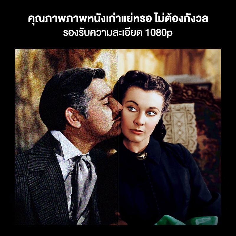 โปรเจคเตอร์ Android 10.0 projector wifi รุ่นใหม่ล่าสุด เชื่อมต่อกับ ...