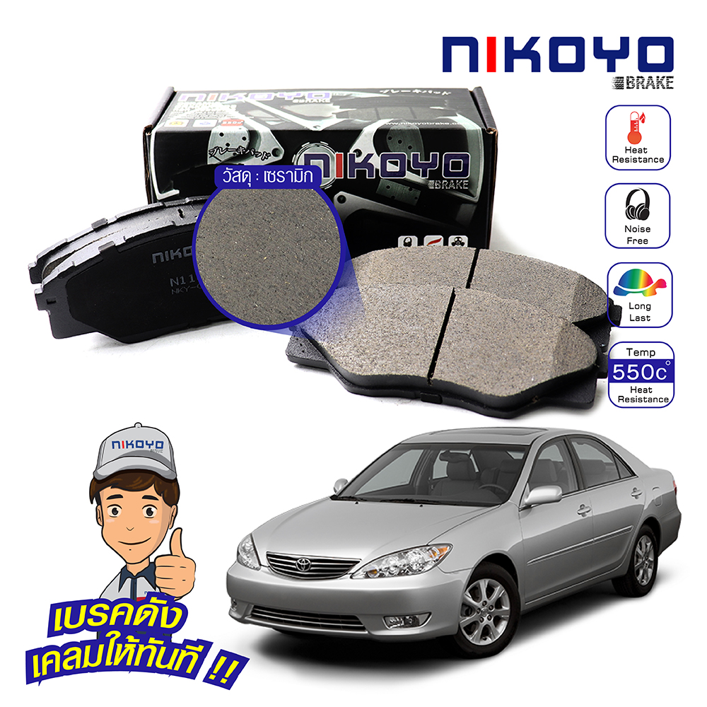 NIKOYO BRAKE ผ้าเบรคหน้า toyota camry ผ้าเบรค camry acv40 acv41 asv50 ...