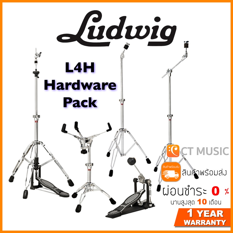 Ludwig L4H Hardware Pack | Lazada.co.th