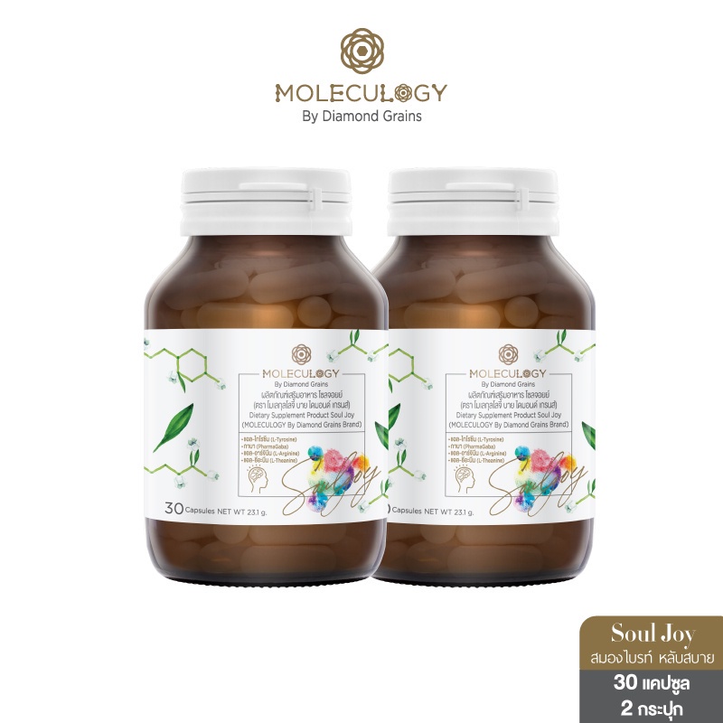 เพียง629บาทเท่านั้น** ผลิตภัณฑ์เสริมอาหาร Soul Joy(Moleculogy) 30เม็ด ...