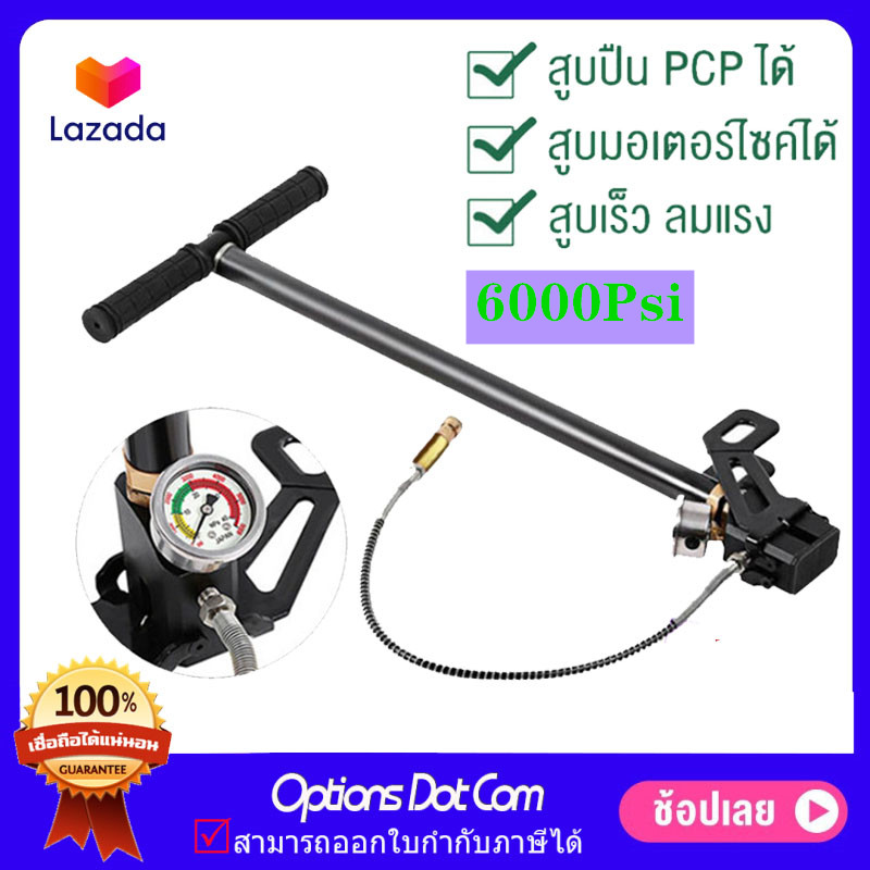 สูบลมแรงดันสูง แรงดันสูง สูบแรงดันสูงpcp สูบแรงดันสูงpcp 6000 40mpa ...