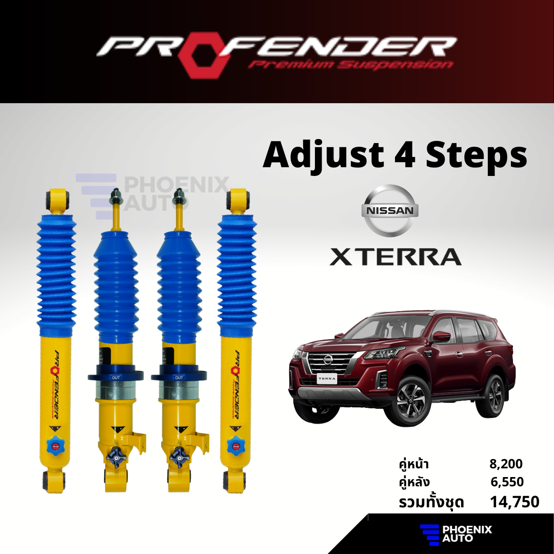 PROFENDER PAG โช้คปรับ 4 ระดับ สำหรับรถ Nissan Terra ปี 2020-ปัจจุบัน ...