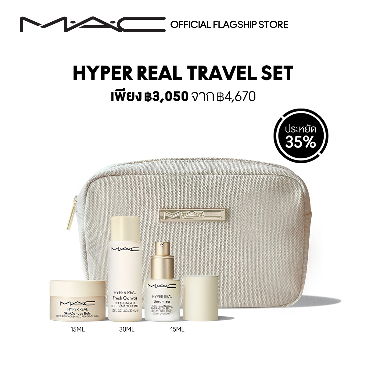 Hyper Real Exclusive Set MAC Hyper Real Travel Set 15ML 30ML 15ML แมค ส ...