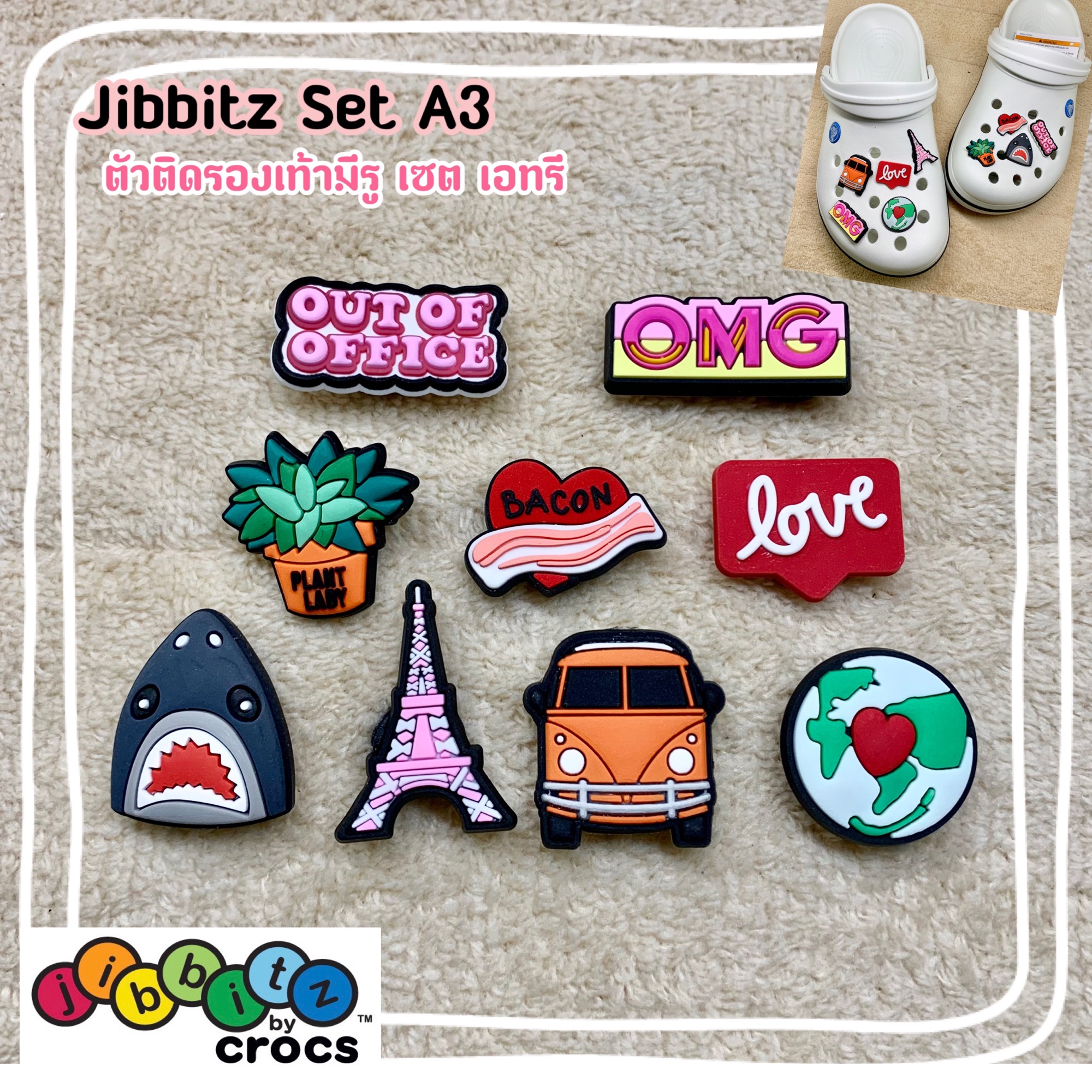 JBSET 🍭🌈 👠 Jibbitz Set A3 ตัวติดรองเท้ามีรู เซต เอทรี🌺🌺 | Lazada.co.th