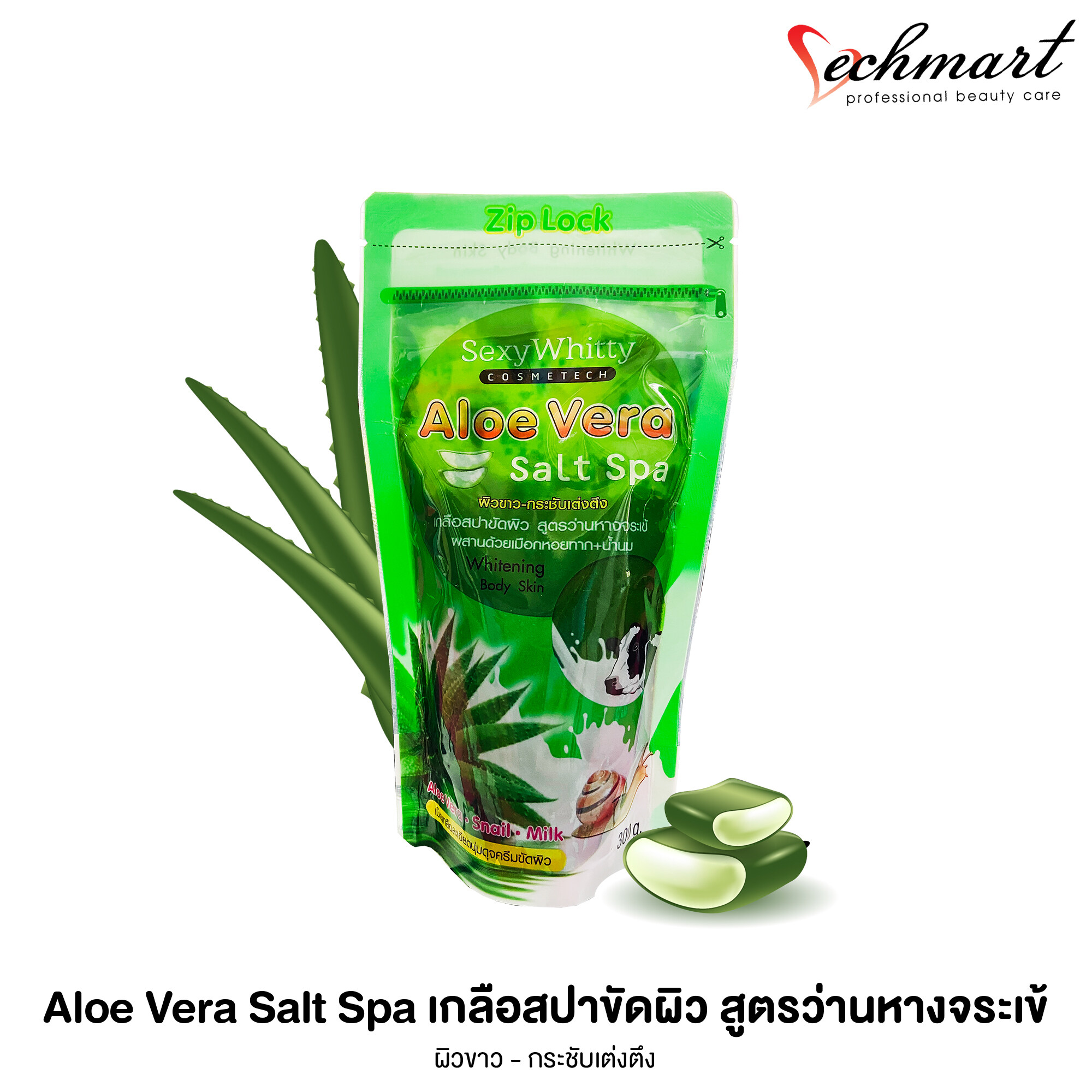 Aloe Vera Salt Spa เกลือสปาขัดผิว สูตรว่านหางจระเข้ - Vechmart - ThaiPick