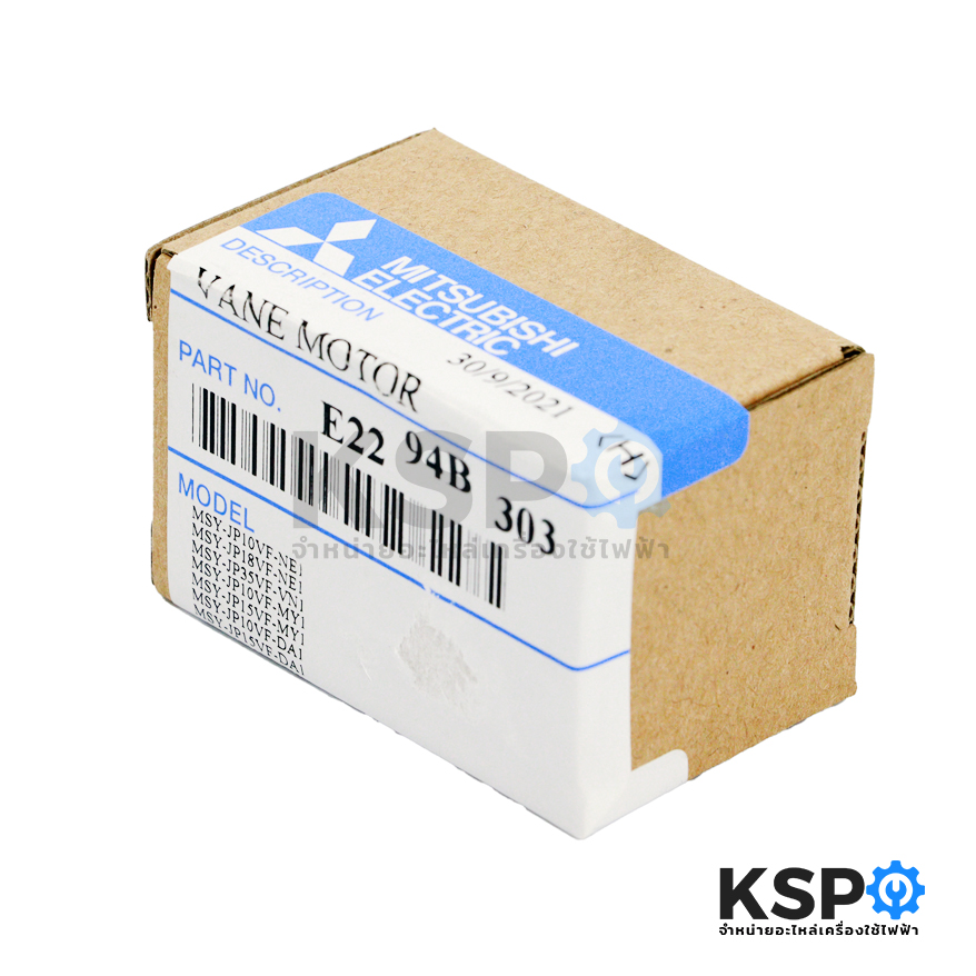 มอเตอร์สวิงแอร์ MITSUBISHI มิตซูบิชิ Part No. E2294B303 VANE MOTOR (แท้ ...