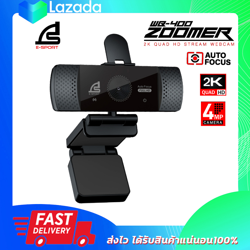 SIGNO WB-400 ZOOMER 2K Quad HD Stream Webcam กล้องเว็บแคม - KSS NETWORK ...