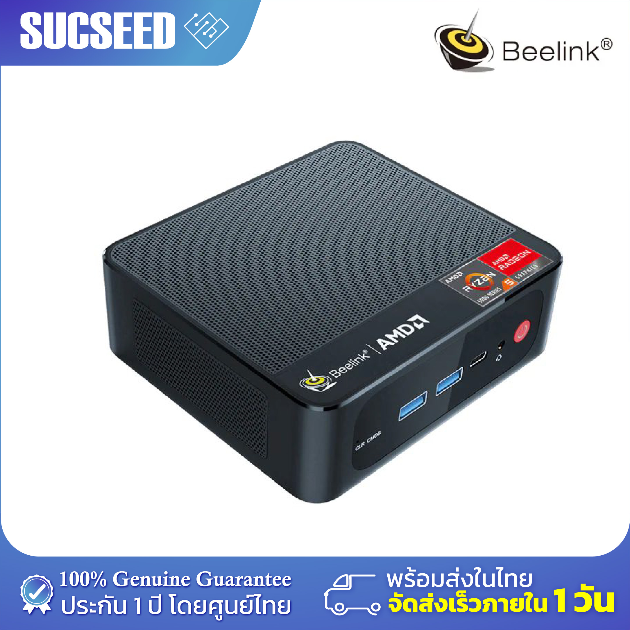 Beelink SER5 Mini PC มินิพีซี Ryzen 5 5500U WiFi6 RAM 16GB SSD 1TB ...