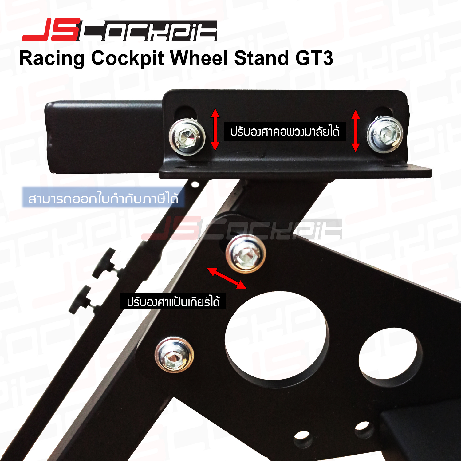 JSCockpit ขาตั้งจอยพวงมาลัย Half Cockpit Wheel Stand GT3 รองรับ ...