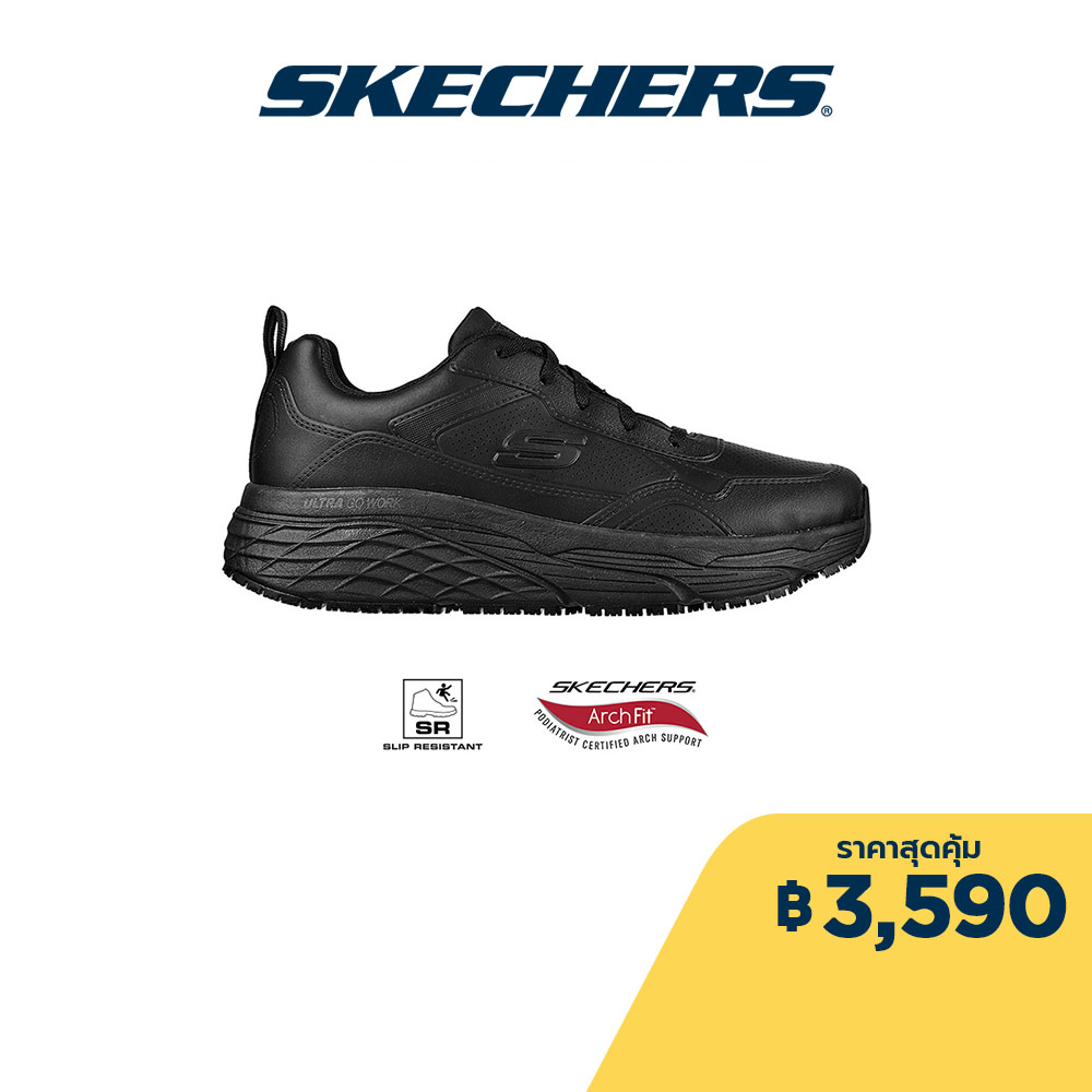 Skechers สเก็ตเชอร์ส รองเท้าผู้ชาย Men Work Max Cushioning Elite Slip ...