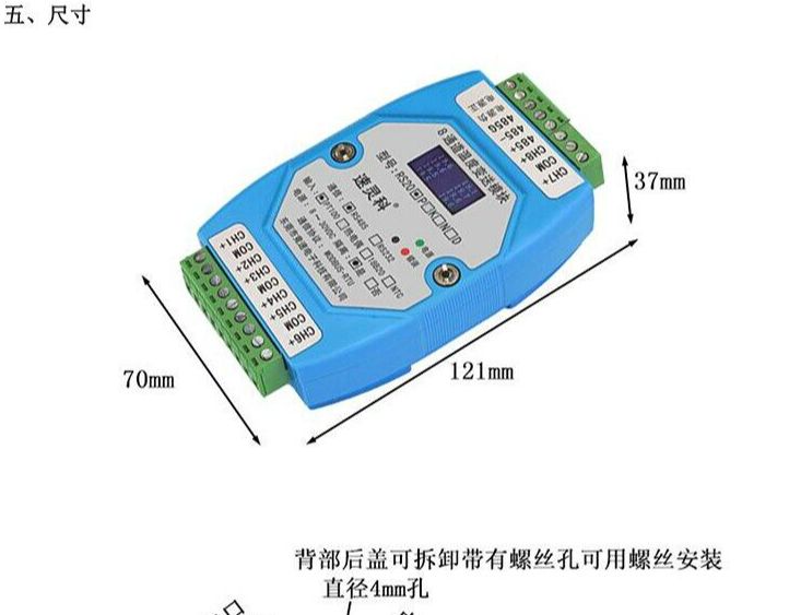 โมดูล ตัวส่งสัญญาณอุณหภูมิ PT100 8 ช่อง RS485 (RS20P) (MI-Module485 ...