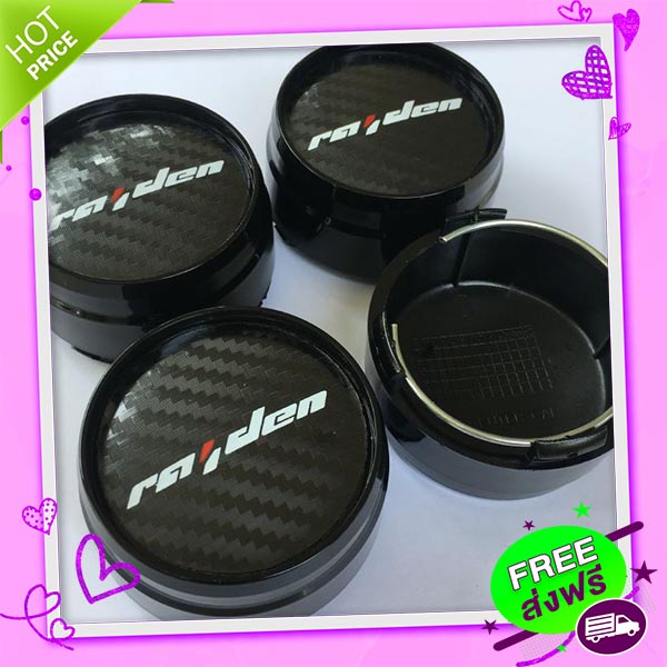 ส่งฟรี เก็บปลายทาง 4 ฝาครอบดุมล้อ Lenso Raiden Racing ไรเด้น เลนโซ่ 64 ...