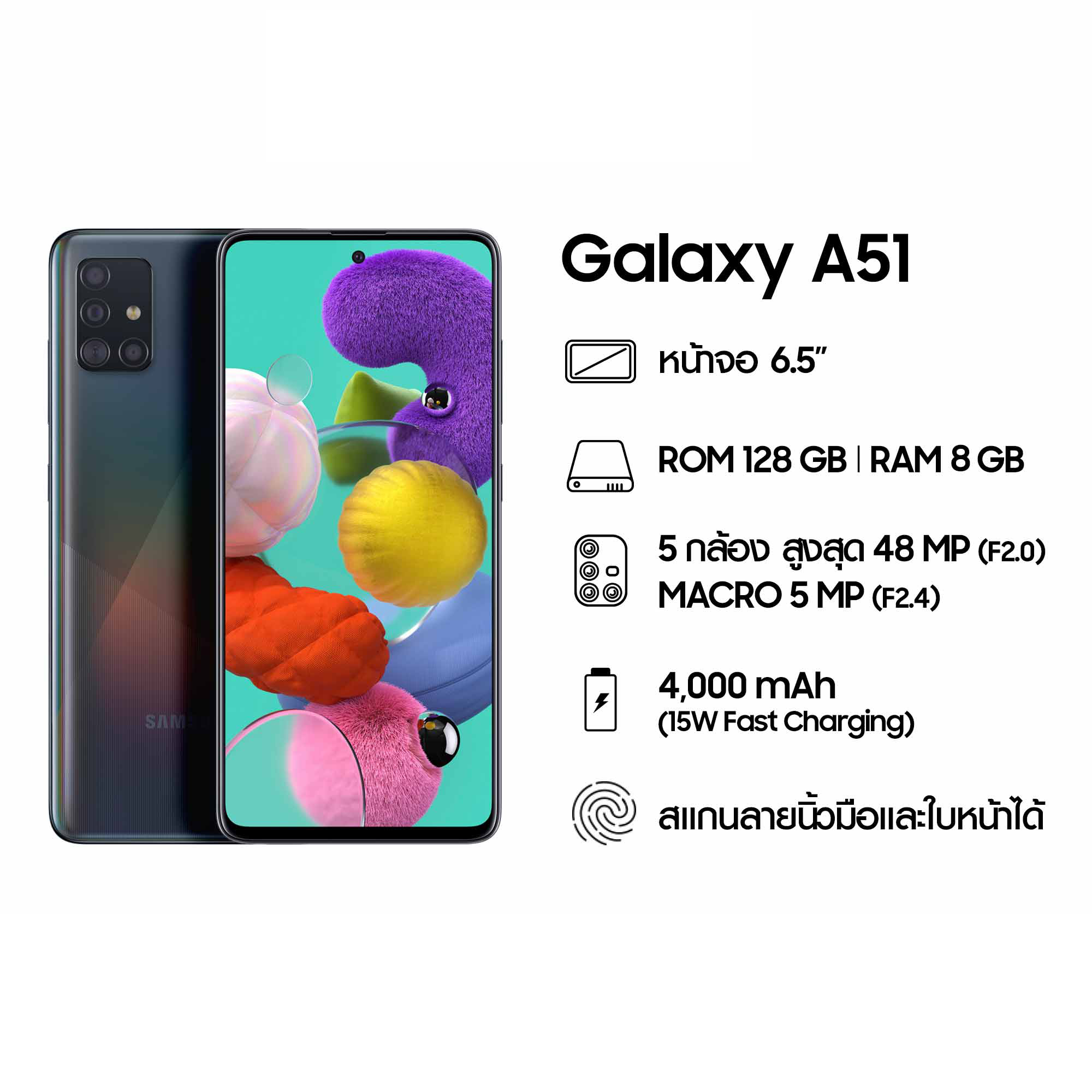 หาโปรโมชั่น Samsung Galaxy A51 (8/128GB) ( โทรศัพท์มือถือ ) ราคาล่าสุด