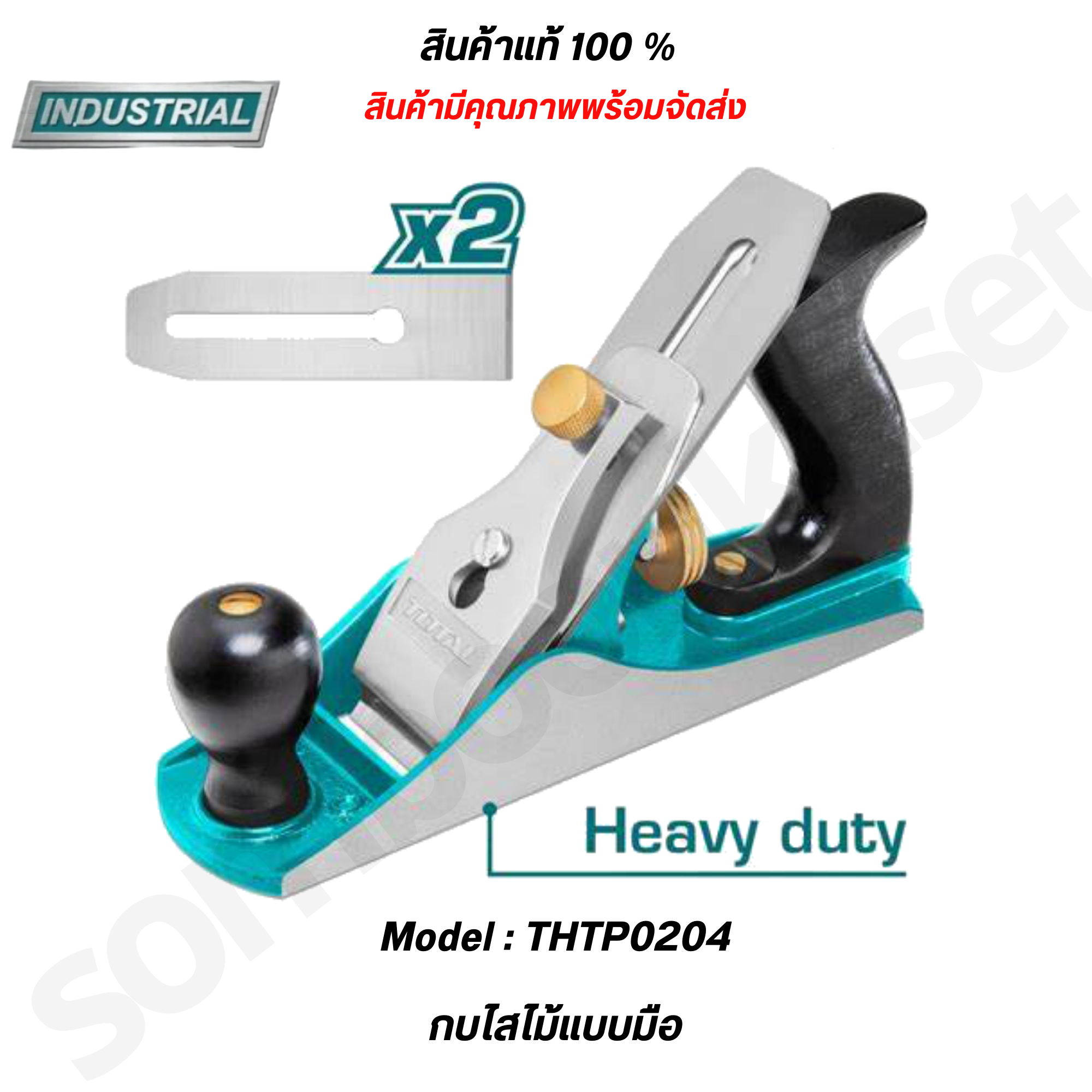 TOTAL กบไสไม้ตั้งโต๊ะสำหรับงานหนัก รุ่น THTP0204 | Lazada.co.th