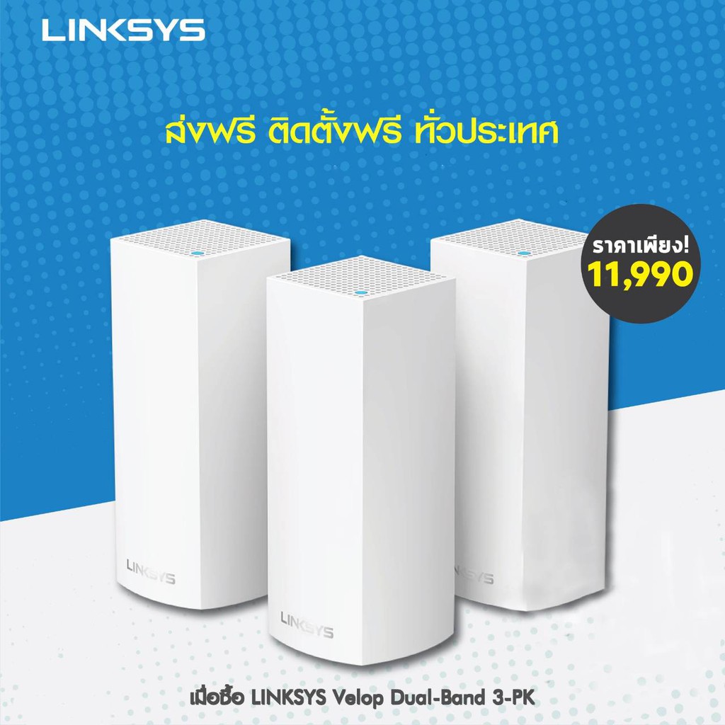 LINKSYS VELOP WHOLE HOME WHW0103 MESH WI-FI DUAL BAND AC3900 - BuckOwens - ThaiPick