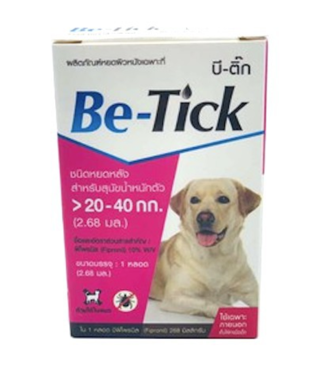 Be-tick ผลิตภัณฑ์กำจัดเห็บแบบหยด 1 หลอด ทะเบียน อย.วอส.11/2561 มี 3 ...