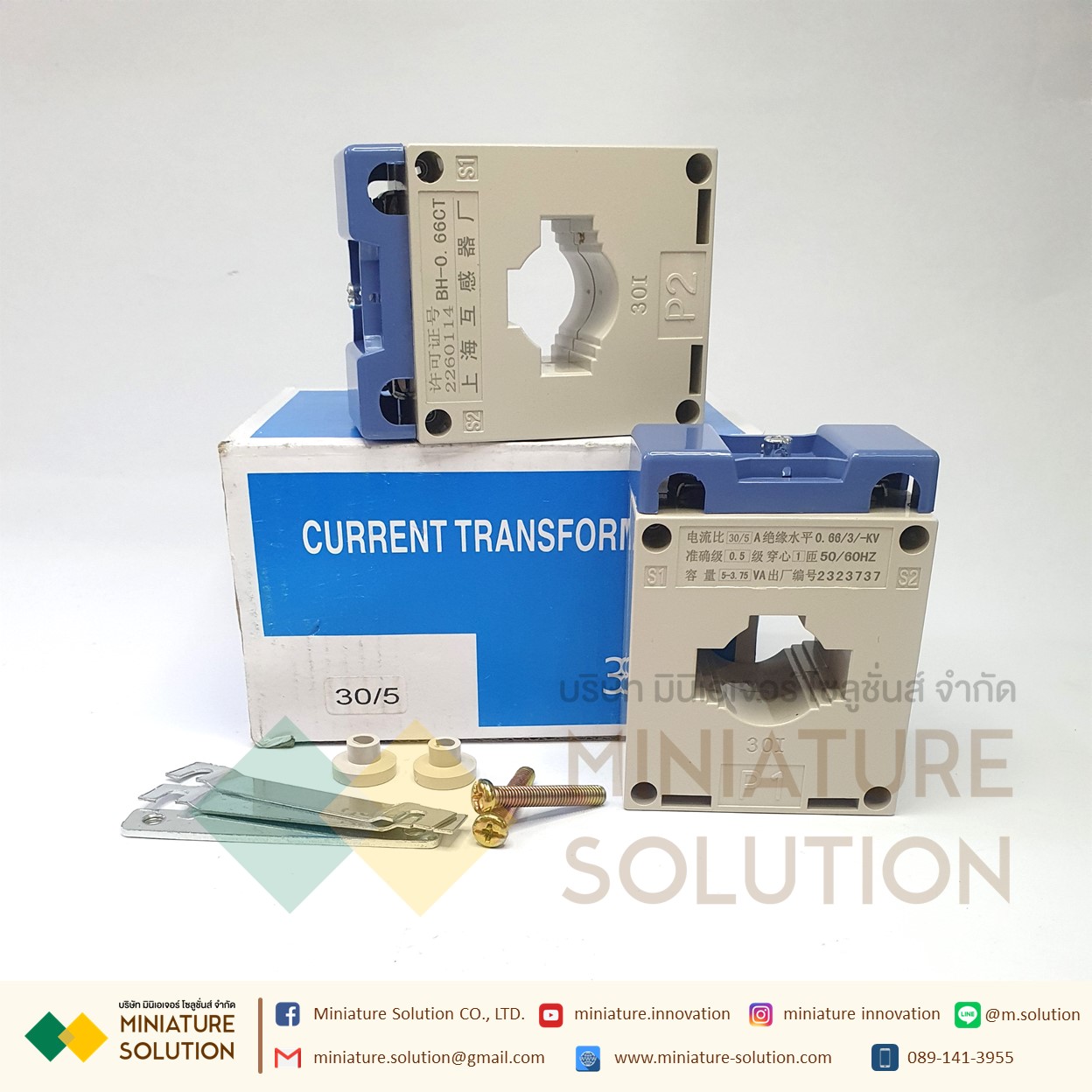 AC Current Transformer MSQ-30 30/5A 60/5A 100/5A 150/5A, 40% OFF