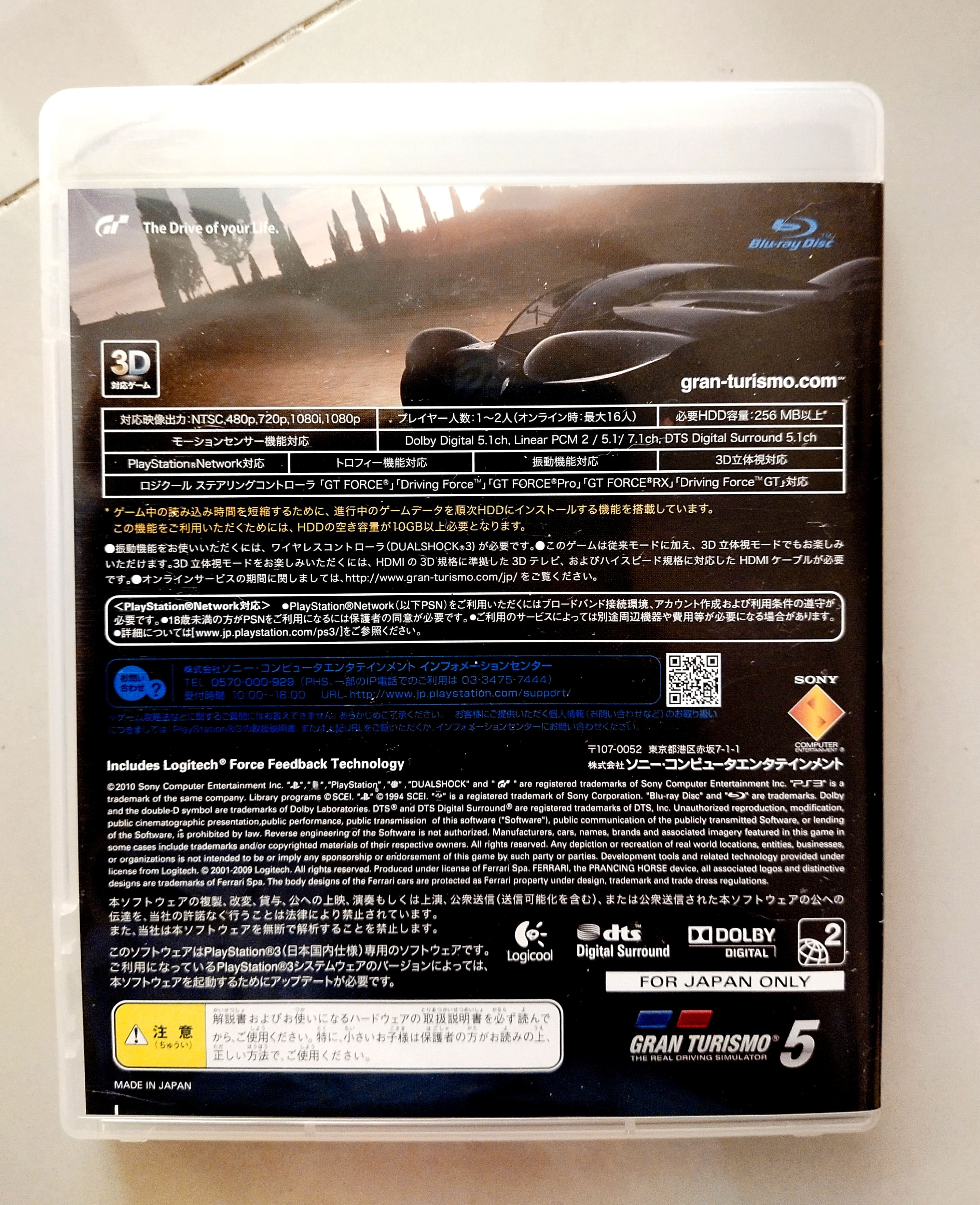 GT5 Grand Turismo 5 Collection Boxset PS3 แผ่นแท้ แผ่นเกมส์ PS3 ภาษา ...
