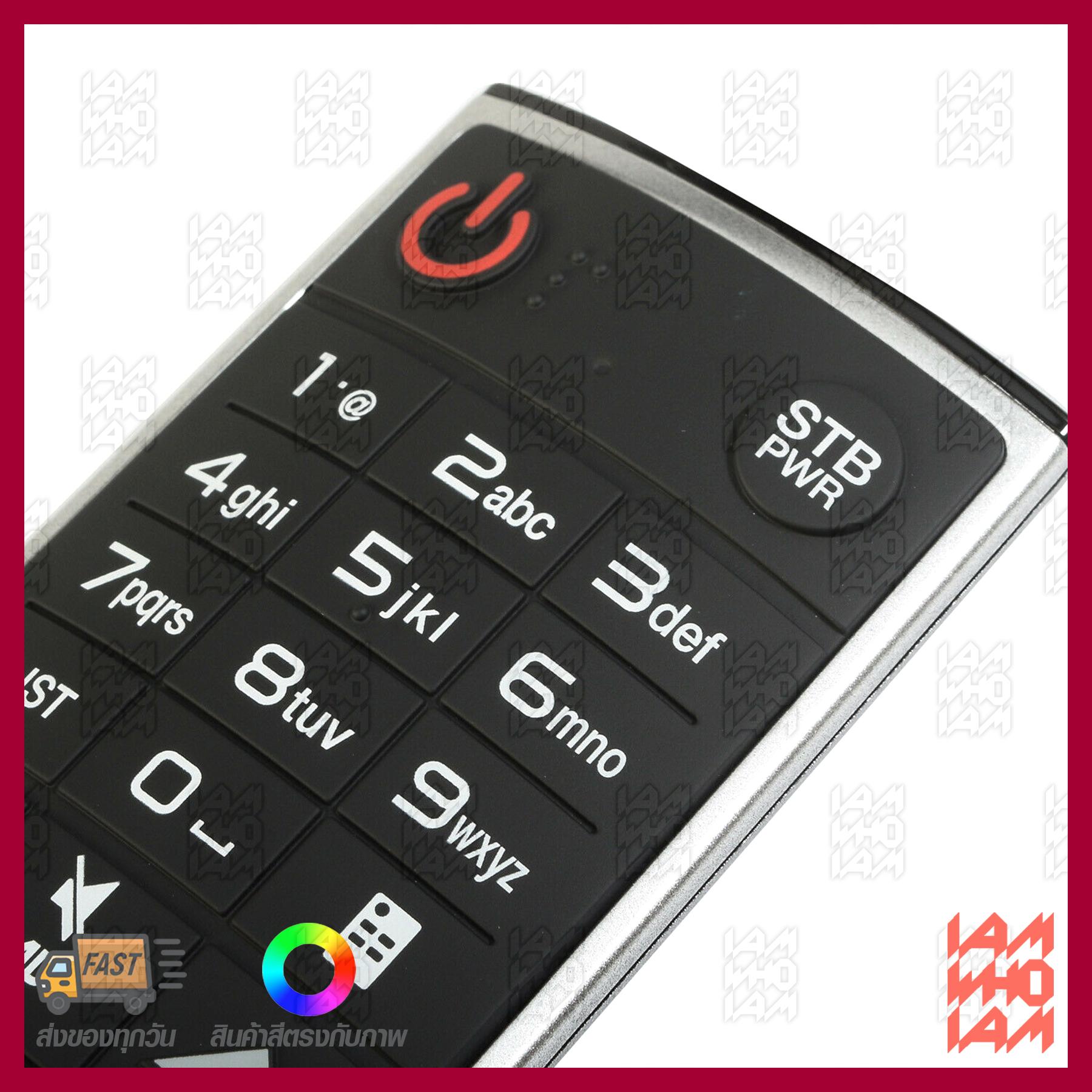 LG Magic Remote ของแท้ 100 เปอร์เซ็น รุ่น AN-MR700 for LG Magic Remote ...