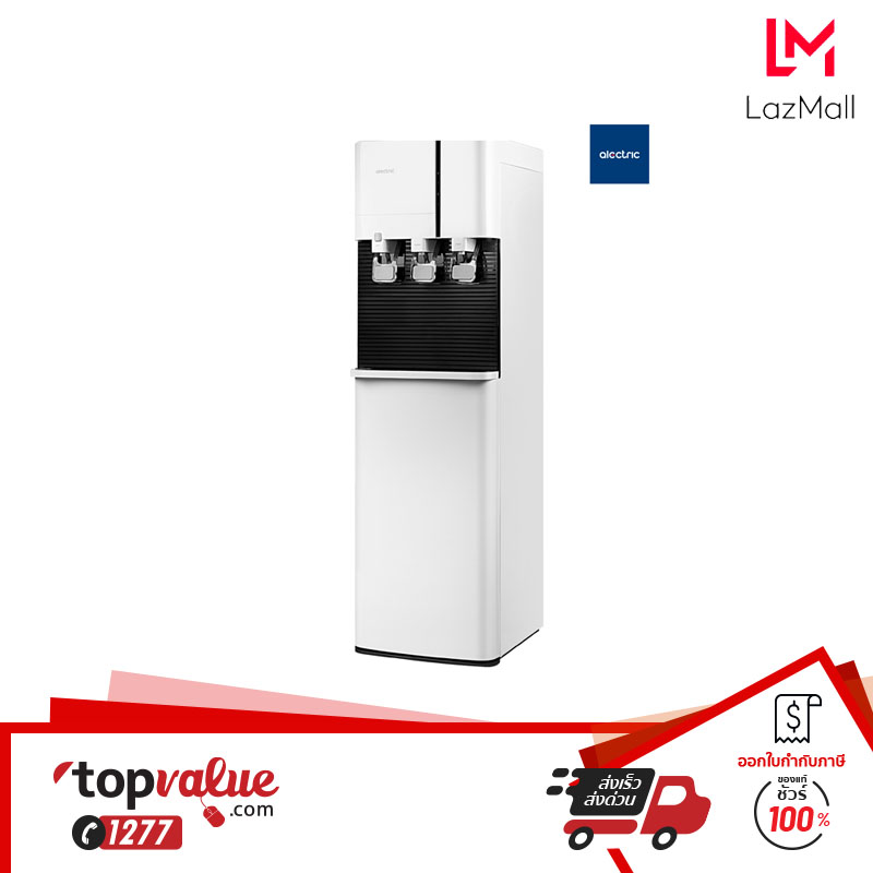 [ทักแชทรับคูปอง ] Alectric ตู้กดน้ำร้อน-เย็น 3 ระบบ ถังล่าง รุ่น WD1 ...