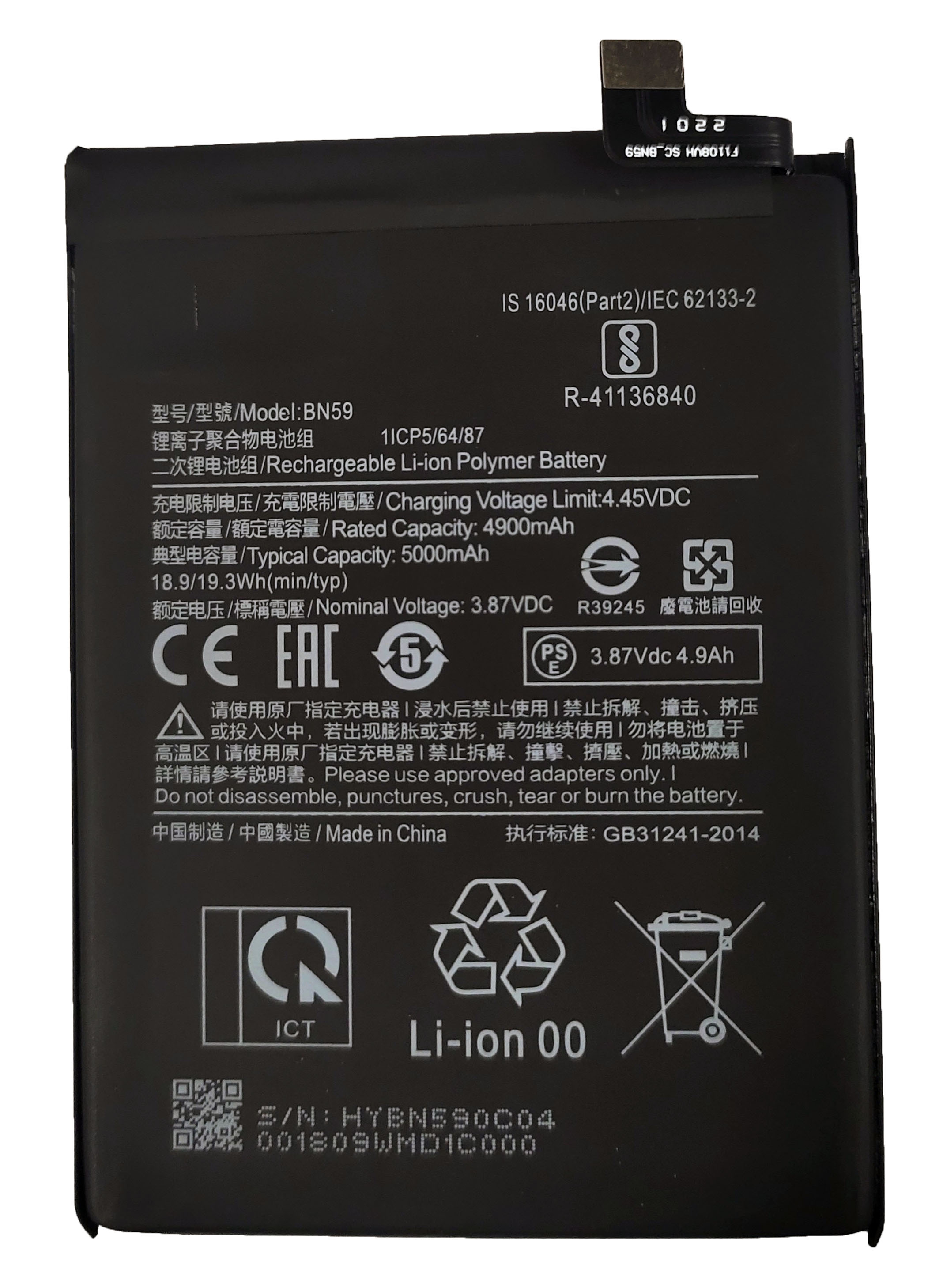 แบตเตอรี่ Xiaomi Redmi Note 10S (BN59) รับประกัน 3 เดือน | Lazada.co.th