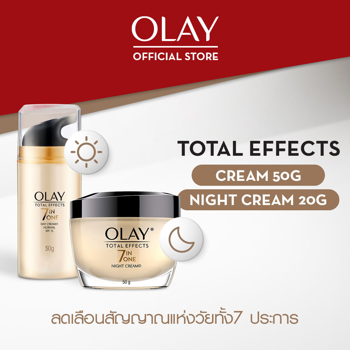 ขายดีอันดับ 2 แพ็คคู่ Olay Total Effects 7 in 1 Day Cream SPF 15 Night Cream ครีมและเซรั่มลด ...