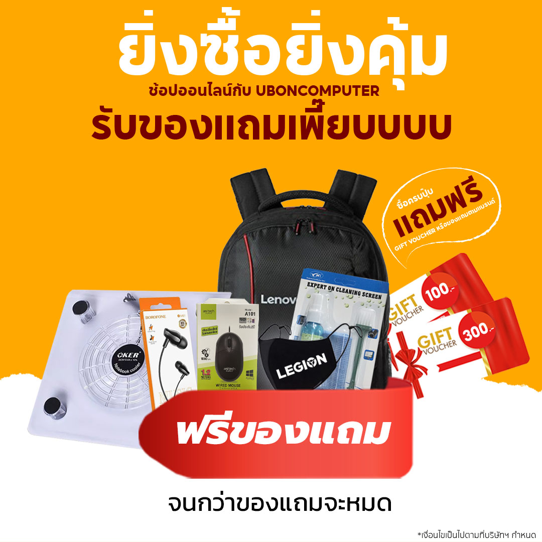 ผ่อน0 ฟรี GIFT VOUCHER 600 บาท NOTEBOOK โน๊ตบุ๊คเกมมิ่ง LENOVO LEGION 5 15IAH7H 82RB00A1TA INTEL ...
