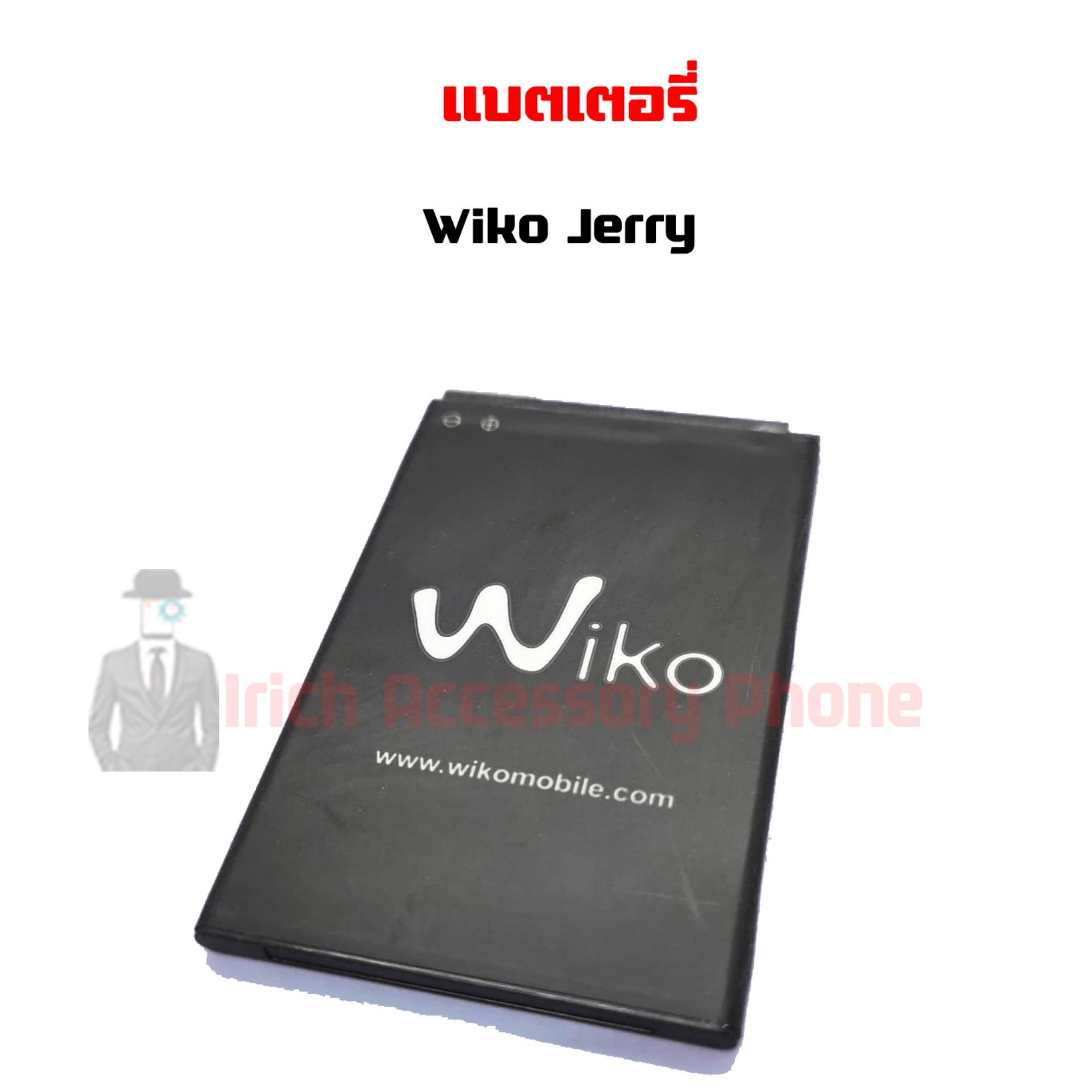 รับประกัน 1 ปี ))) แบตเตอรี่ Wiko Jeery (1800mAh) (6.66Wh) ( 4.2V ...