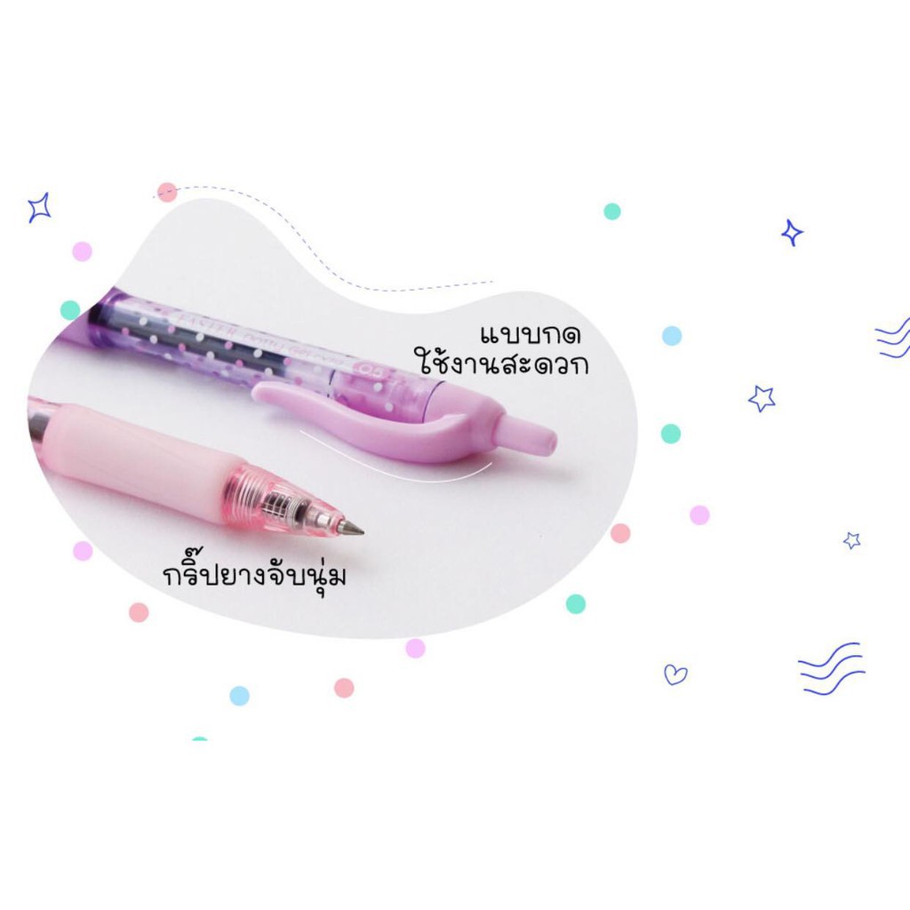 ปากกาฟาสเตอร์ CX717 หมึกเจลสีน้ำเงิน แบบกดขนาด 0.5 มม. รุ่น Dotty dot ...