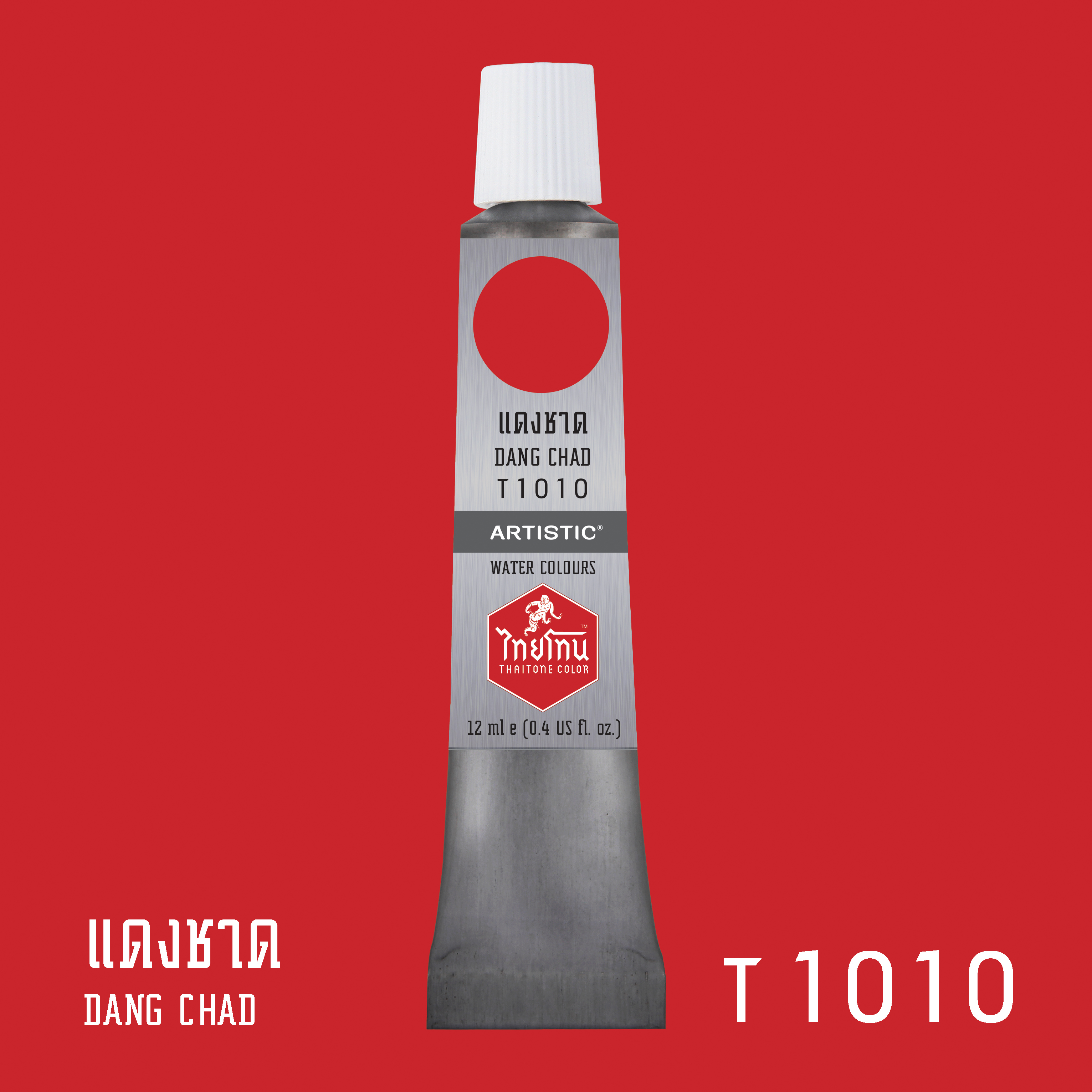 สีน้ำไทยโทน Thai Tone Water Colours : แดงชาด : T1010 ขนาด 12 ml ...
