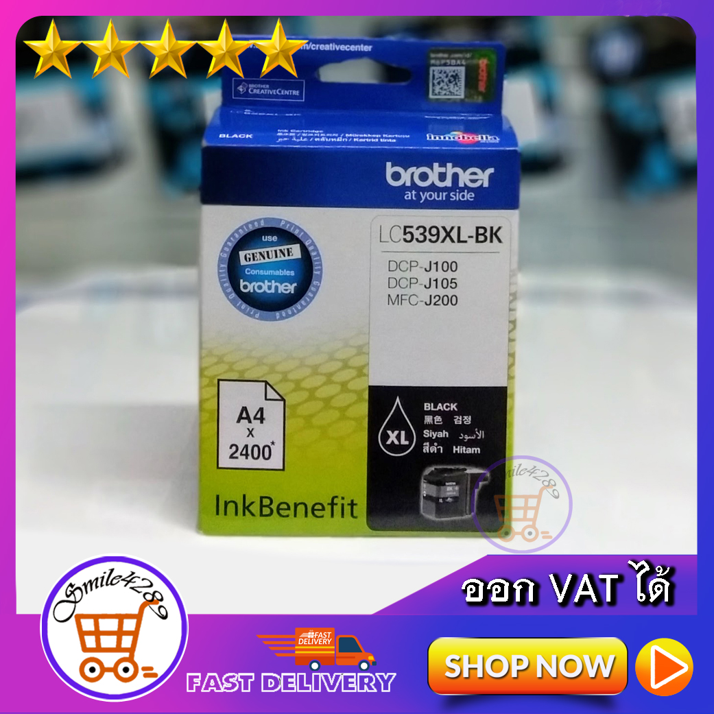4 Pack LC539XL BK LC535XL C M Y for Brother Full Set Print Ink ...